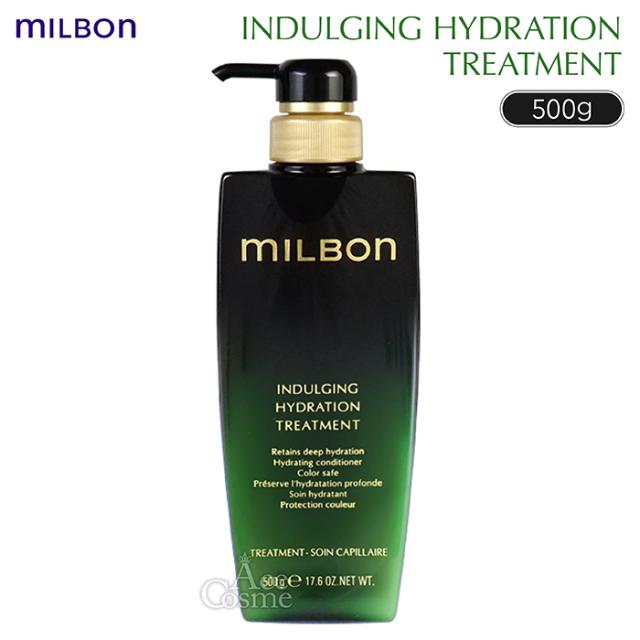 GLOBALMILBON【グローバルミルボン】 インダルジング ハイドレーション トリートメント 500g Global MILBON