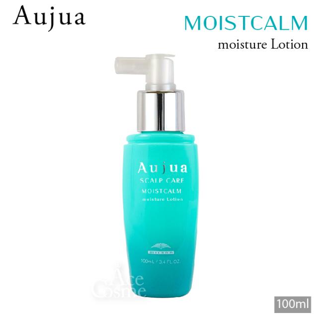 ミルボン オージュア MC モイストカーム モイスチュアローション 100ml Aujua MOISTCALMの通販はau PAY マーケット - Ace Cosme au PAY マーケット ...