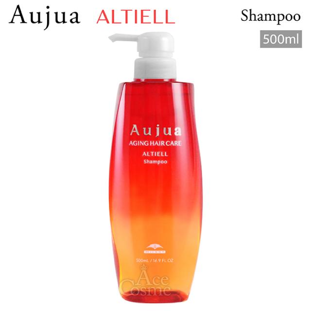 ミルボン オージュア アルティール シャンプー 500ml milbon Aujua AL
