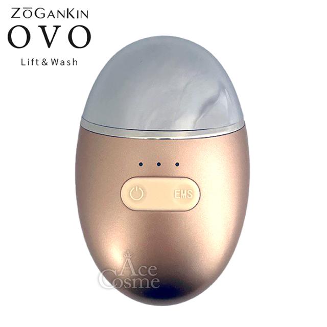 ゾーガンキン オーヴォ OVO Lift&Wash ZOGANKIN