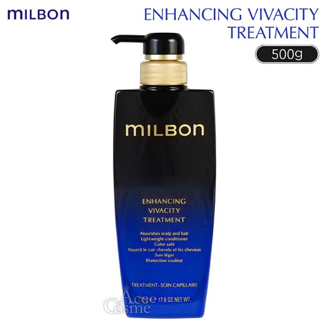 GLOBALMILBON【グローバルミルボン】 エンハンシング ビバシティ トリートメント 500g Global MILBON ENHANCING VIVACITY