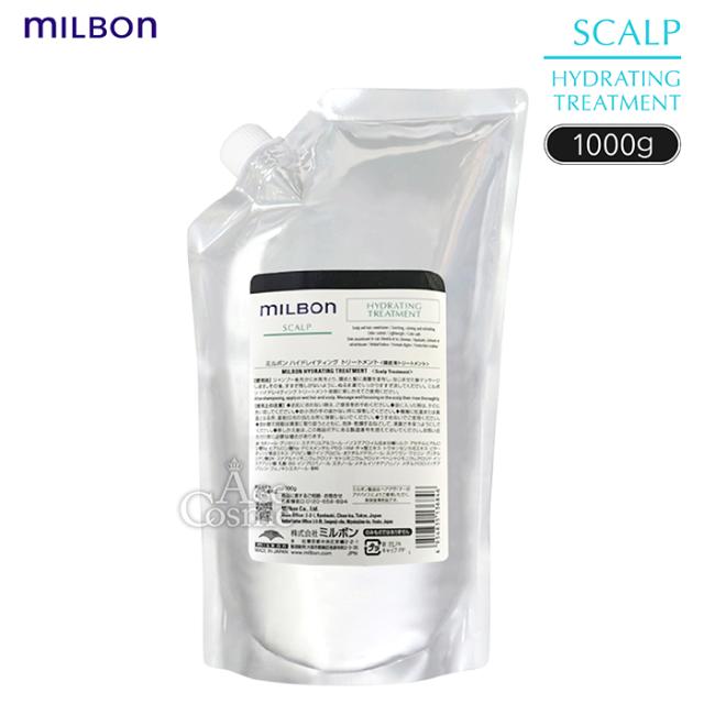 グローバル ミルボン スカルプ ハイドレイティング トリートメント 1000g レフィル Global MILBON SCALP