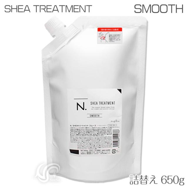 ナプラ N. エヌドット シアトリートメント スムース 詰替え用 650g napla SHEA 大容量の通販はau PAY マーケット - Ace Cosme au PAY マーケット店 ...