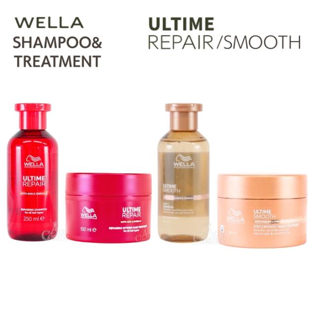 ウエラ アルタイム リペア R スムース M シャンプー 250ml&インテンス マスク 150ml セット トリートメント WELLA ULTIME REPAIR　SMOOTH