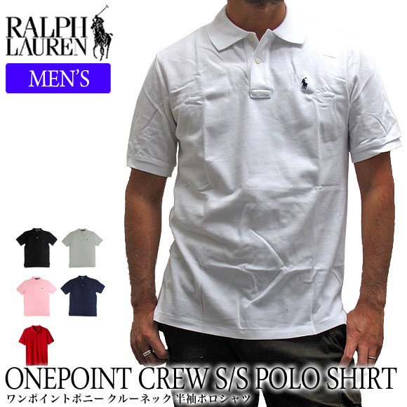 【メンズ】POLO RALPH LAUREN ポロラルフローレン 半袖 ポロシャツ  603252 ONEPOINT S/S POLO SHIRT ワンポイント