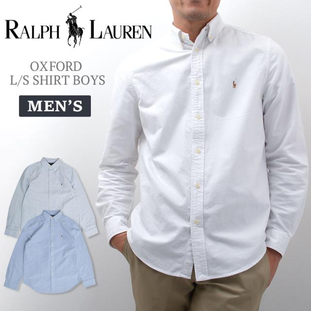 【メンズ】ポロ ラルフローレン シャツ POLO RALPH LAUREN メンズ ボーイズ オックスフォードシャツ ボタンダウンシャツ 677133 677177 送料無料【メール便配送】