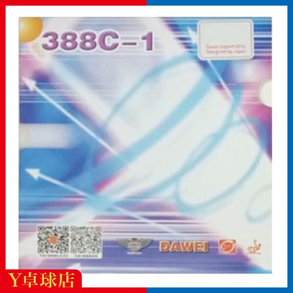 最安値挑戦中！ネコポス可 表ソフト【大維】DAWEI 388C-1 卓球ラケット用 変化系 ラバー レッド/ブラック [M便 1/4]の通販は ...