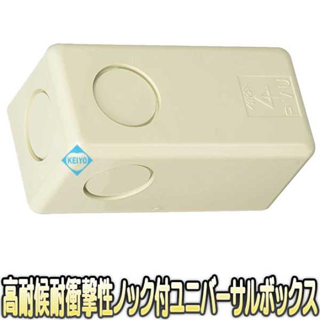 PVU-Jの通販はau PAY マーケット - 防犯カメラのアストップケイヨー au PAY マーケット店 | au PAY マーケット－通販サイト