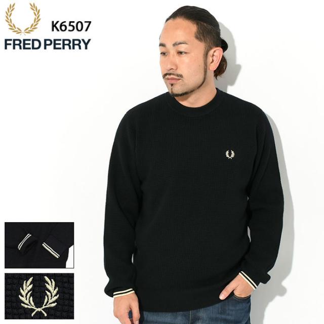 フレッドペリー FRED PERRY セーター メンズ ワッフル ステッチ ( FREDPERRY K6507 Waffle Stitch Sweater Jumper クルーネック トップス フレッド ペリー フレッド・ペリー ) ice field icefield