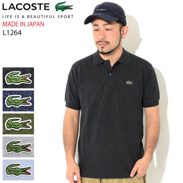 ラコステ LACOSTE ポロシャツ 半袖 メンズ L1264 プティ ピケ EN 2 フィルス ( lacoste L1264 Petit Pique EN 2 Fils S/S Polo Shirt MADE IN JAPAN 日本製 鹿の子 ポロ・シャツ トップス L1264LJ-99 )( 父の日ギフト プレゼント 父の日 ギフト ラッピング対応 2023 )