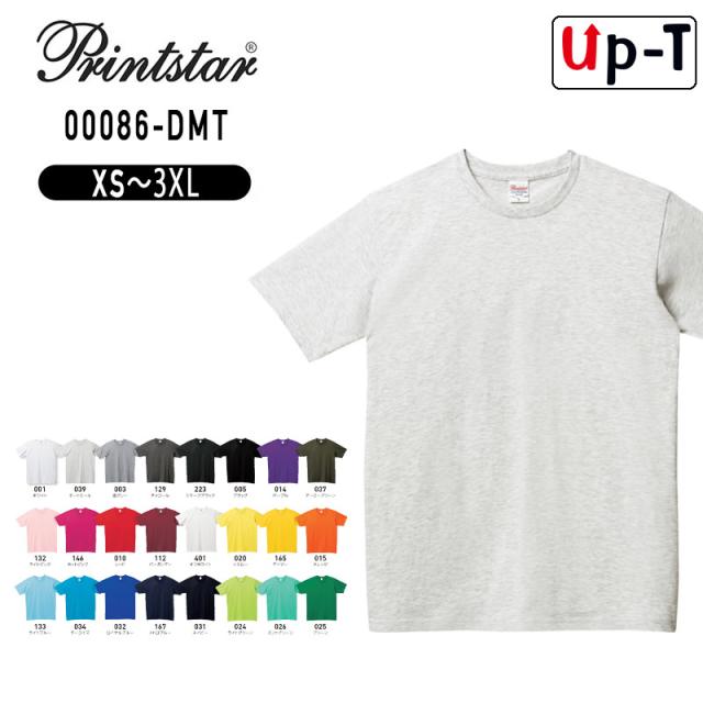 5.0オンス_ ベーシックTシャツ 00086-DMT PrintStar プリントスター 無地 アパレルの通販はau PAY マーケット - Up-T（アップティー） | au PAY ...