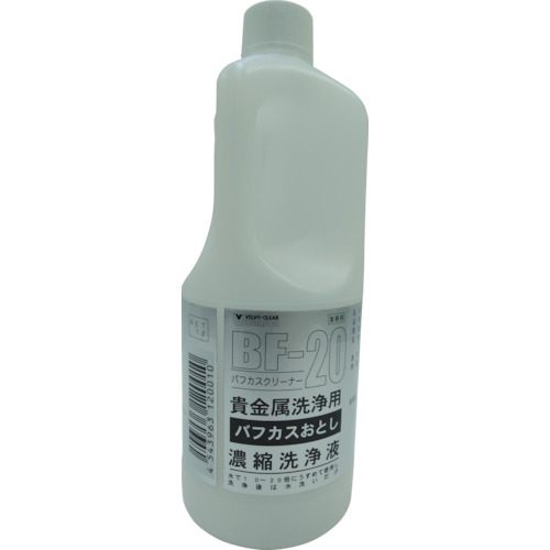 ヴェルヴォクリーア 濃縮洗浄液 1L BF-20-1の通販はau PAY マーケット - 工具屋のプロ | au PAY マーケット－通販サイト