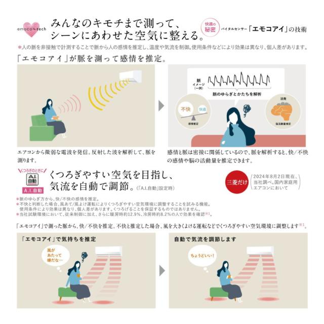 【】三菱《MSZ-ZXV4025S-W》(MSZ-ZXV4025S-W-IN + MUZ-ZXV4025S + ﾘﾓｺﾝ)･単200V･14畳･2025年ﾓﾃﾞﾙ : ﾙｰﾑｴｱｺﾝ 霧ヶ峰 冷暖･除湿･ﾑｰﾌﾞｱｲ･風除･空清･Zｼﾘｰｽﾞ∴ﾎﾜｲﾄ (旧品番 MSZ-ZXV4024S-W)