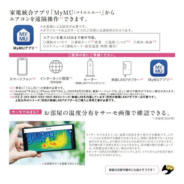 【】三菱《MSZ-ZXV4025S-W》(MSZ-ZXV4025S-W-IN + MUZ-ZXV4025S + ﾘﾓｺﾝ)･単200V･14畳･2025年ﾓﾃﾞﾙ : ﾙｰﾑｴｱｺﾝ 霧ヶ峰 冷暖･除湿･ﾑｰﾌﾞｱｲ･風除･空清･Zｼﾘｰｽﾞ∴ﾎﾜｲﾄ (旧品番 MSZ-ZXV4024S-W)