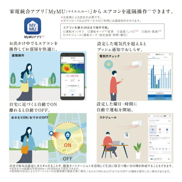 【】三菱《MSZ-NXV4025S-W》(MSZ-NXV4025S-W-IN + MUZ-NXV4025S + ﾘﾓｺﾝ)･単200V･14畳･2025年ﾓﾃﾞﾙ : ﾙｰﾑｴｱｺﾝ 霧ヶ峰 寒冷地ｽﾞﾊﾞ暖･冷･除湿･ﾑｰﾌﾞｱｲ･NXVｼﾘｰｽﾞ∴ﾎﾜｲﾄ (旧 MSZ-NXV4024S-W) MITSUBISHI