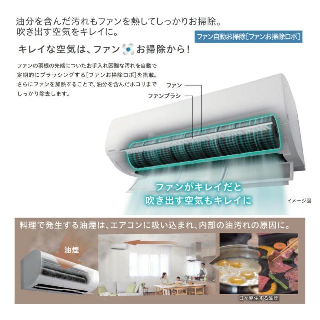 【】日立《RAS-XJ6325D W》(RAS-XJ6325D-W+RAC-XJ6325D+ﾘﾓｺﾝ)･単200V･20畳･2025年型 ﾎﾜｲﾄ-W(旧品 RAS-XJ63R2-W) : ﾙｰﾑｴｱｺﾝ 冷暖除湿･凍結洗浄 風除 空清 XJｼﾘｰｽﾞ∴同等品→ RAS-XC6325D･RAS-X6325D･RAS-JT6325DE8