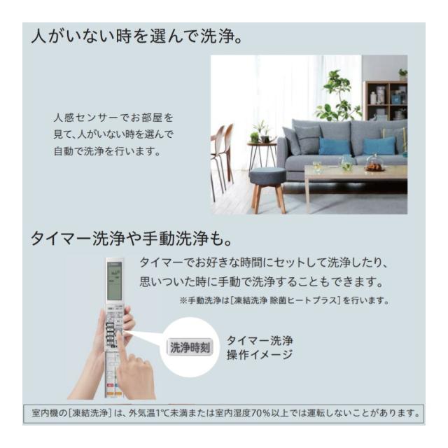【】日立《RAS-XJ6325D W》(RAS-XJ6325D-W+RAC-XJ6325D+ﾘﾓｺﾝ)･単200V･20畳･2025年型 ﾎﾜｲﾄ-W(旧品 RAS-XJ63R2-W) : ﾙｰﾑｴｱｺﾝ 冷暖除湿･凍結洗浄 風除 空清 XJｼﾘｰｽﾞ∴同等品→ RAS-XC6325D･RAS-X6325D･RAS-JT6325DE8