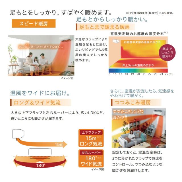 【】日立《RAS-XJ6325D W》(RAS-XJ6325D-W+RAC-XJ6325D+ﾘﾓｺﾝ)･単200V･20畳･2025年型 ﾎﾜｲﾄ-W(旧品 RAS-XJ63R2-W) : ﾙｰﾑｴｱｺﾝ 冷暖除湿･凍結洗浄 風除 空清 XJｼﾘｰｽﾞ∴同等品→ RAS-XC6325D･RAS-X6325D･RAS-JT6325DE8