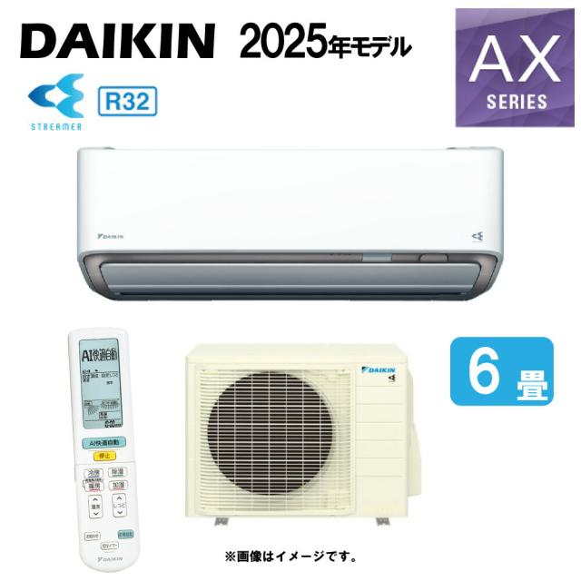 【】ﾀﾞｲｷﾝ《S225ATAS-W》 (F225ATAS-W + R225AAS)          6畳･R07 : ﾙｰﾑｴｱｺﾝ･冷暖･除湿･AXｼﾘｰｽﾞ･∴ﾎﾜｲﾄ(S224ATAS-W)の後継) DAIKIN 2025年ﾓﾃﾞﾙ