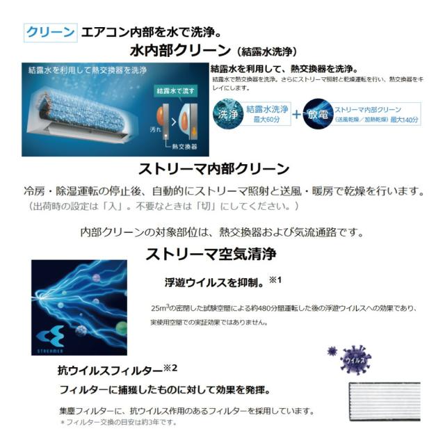 ≠【】ﾀﾞｲｷﾝ《S565ATEV-W》 (F565ATEV-W + R565AEV) 単200V  18畳･R07 外電源 : ﾙｰﾑｴｱｺﾝ･冷暖･除湿･Eｼﾘｰｽﾞ･∴ﾎﾜｲﾄ(S564ATEV-Wの後継) DAIKIN