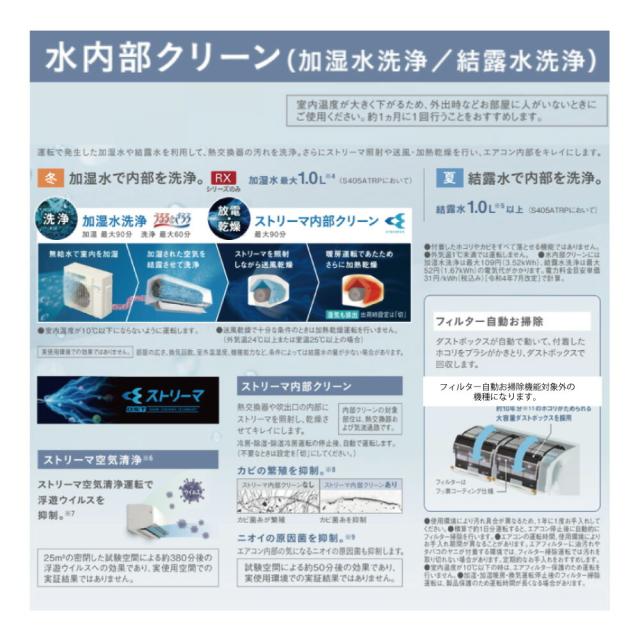 ≠【】ﾀﾞｲｷﾝ《S565ATEV-W》 (F565ATEV-W + R565AEV) 単200V  18畳･R07 外電源 : ﾙｰﾑｴｱｺﾝ･冷暖･除湿･Eｼﾘｰｽﾞ･∴ﾎﾜｲﾄ(S564ATEV-Wの後継) DAIKIN