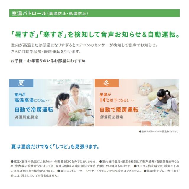 ≠【】ﾀﾞｲｷﾝ《S565ATEV-W》 (F565ATEV-W + R565AEV) 単200V  18畳･R07 外電源 : ﾙｰﾑｴｱｺﾝ･冷暖･除湿･Eｼﾘｰｽﾞ･∴ﾎﾜｲﾄ(S564ATEV-Wの後継) DAIKIN