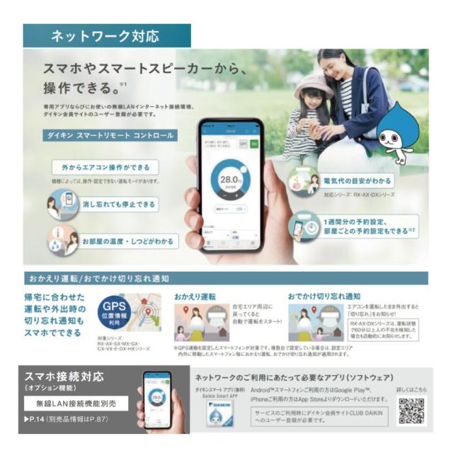 ≠【】ﾀﾞｲｷﾝ《S565ATEV-W》 (F565ATEV-W + R565AEV) 単200V  18畳･R07 外電源 : ﾙｰﾑｴｱｺﾝ･冷暖･除湿･Eｼﾘｰｽﾞ･∴ﾎﾜｲﾄ(S564ATEV-Wの後継) DAIKIN