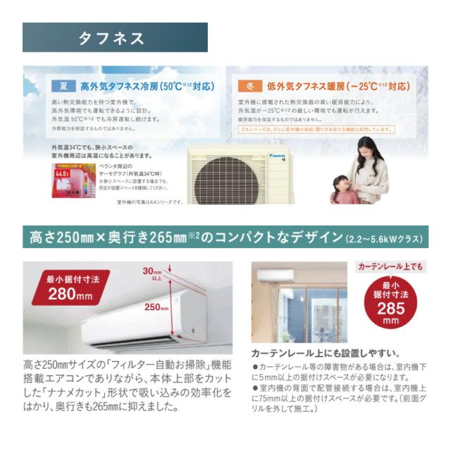 ≠【】ﾀﾞｲｷﾝ《S565ATEV-W》 (F565ATEV-W + R565AEV) 単200V  18畳･R07 外電源 : ﾙｰﾑｴｱｺﾝ･冷暖･除湿･Eｼﾘｰｽﾞ･∴ﾎﾜｲﾄ(S564ATEV-Wの後継) DAIKIN
