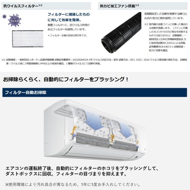 【】◎ﾀﾞｲｷﾝ《S634ATGP-W》(F634ATGP-W + R634AGP + ﾘﾓｺﾝARC478A119 )･単200V･20畳･2024年ﾓﾃﾞﾙ : ﾙｰﾑｴｱｺﾝ･冷暖･除湿･GXｼﾘｰｽﾞ･∴ﾎﾜｲﾄ (旧品番 S633ATFP-W)  DAIKIN