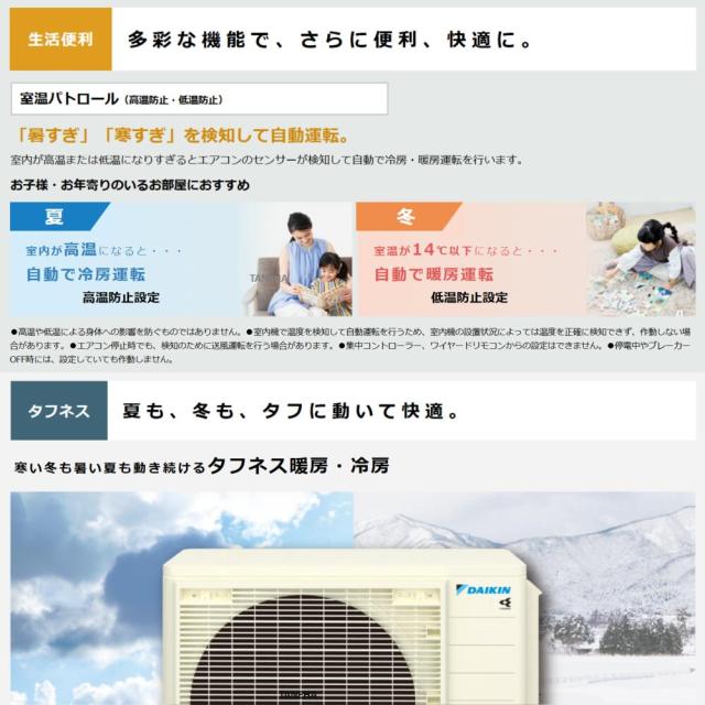 【】◎ﾀﾞｲｷﾝ《S634ATGP-W》(F634ATGP-W + R634AGP + ﾘﾓｺﾝARC478A119 )･単200V･20畳･2024年ﾓﾃﾞﾙ : ﾙｰﾑｴｱｺﾝ･冷暖･除湿･GXｼﾘｰｽﾞ･∴ﾎﾜｲﾄ (旧品番 S633ATFP-W)  DAIKIN