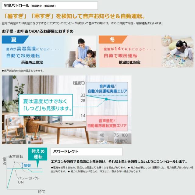 【】ﾀﾞｲｷﾝ《S255ATRS-W》 (F255ATRS-W + R255ARS)          8畳･R07 : ﾙｰﾑｴｱｺﾝ･冷暖･加湿･RXｼﾘｰｽﾞ･うるさらX･∴ﾎﾜｲﾄ(S254ATRS-Wの後継) DAIKIN 2025年ﾓﾃﾞﾙ