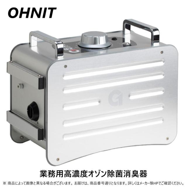 【】◎ｵｰﾆｯﾄ GWN-650F2    ｵｿﾞﾝ発生量650mg/h    DC12.24V  30W : 業務用高濃度ﾎﾟｰﾀﾌﾞﾙｵｿﾞﾝ除菌消臭器 剛腕 車専用∴OHNIT 業務用 ﾊﾞｽ 自動車 除菌 脱臭