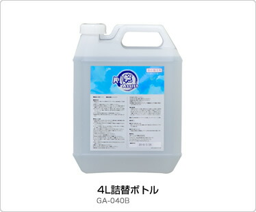 【】ｵｰﾆｯﾄ GA-040B    ﾎﾃﾙ客室用 4L   x2本入 : ｵｿﾞﾝ脱臭補助剤 剛腕ｱｼｽﾄ 詰替ﾎﾞﾄﾙ∴OHNIT 業務用 ﾎﾃﾙ 食品 医療 福祉 施設 除菌 脱臭