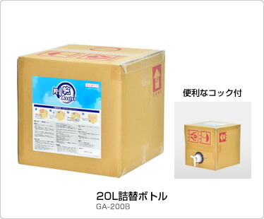 【】ｵｰﾆｯﾄ GA-200B    ﾎﾃﾙ客室用 20L : ｵｿﾞﾝ脱臭補助剤 剛腕ｱｼｽﾄ 詰替ﾎﾞﾄﾙ∴OHNIT 業務用 ﾎﾃﾙ 食品 医療 福祉 施設 除菌 脱臭