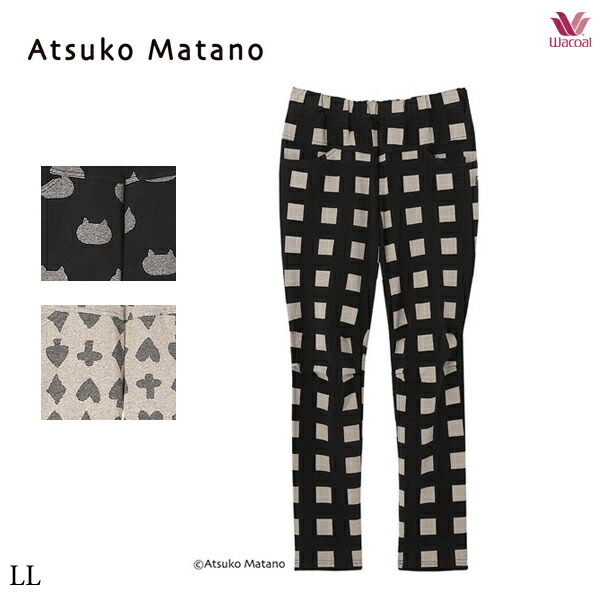 ワコール アツコマタノ ATSUKO MATANO ボトムス HOX512 LL ロング丈