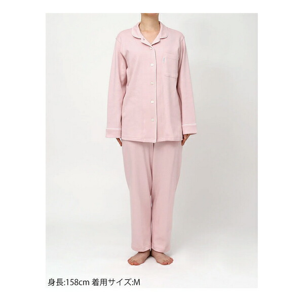 30%OFF ワコール ナイトウェア 睡眠科学 パジャマ YDW450 M・L ロング