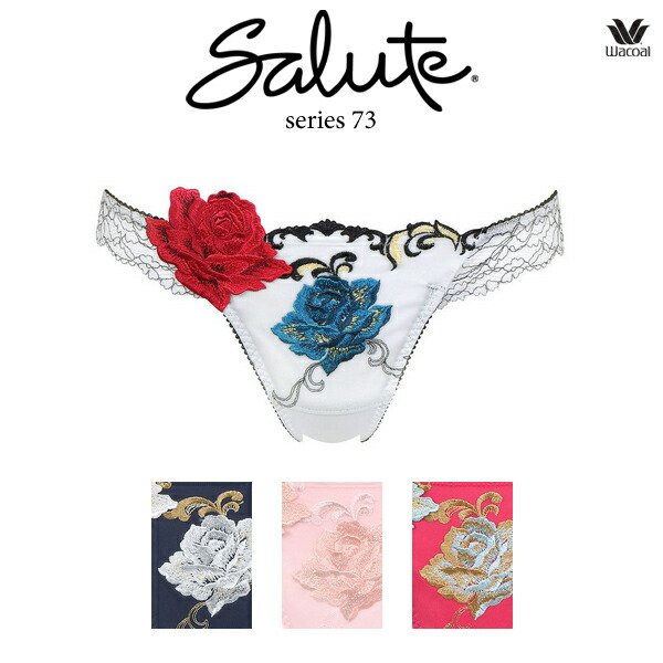 40%OFF ワコール サルート 73G ショーツ PTJ473ML ソング（Tバック)の通販はau PAY マーケット - インナーショップ ジュネワコー | au PAY マーケット－通販サイト