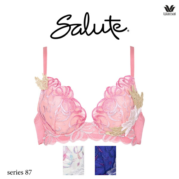 30%OFF ワコール サルート 87G ブラジャー BTJ487 3/4カップワイヤー (VIVA LINEブラ) DEFカップの通販はau PAY マーケット - インナーショップ ジュネ ...
