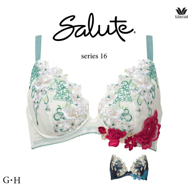 ワコール サルート 16G ブラジャー BTJ216 フルカップブラ  小さく見せるブラ G･Hカップ