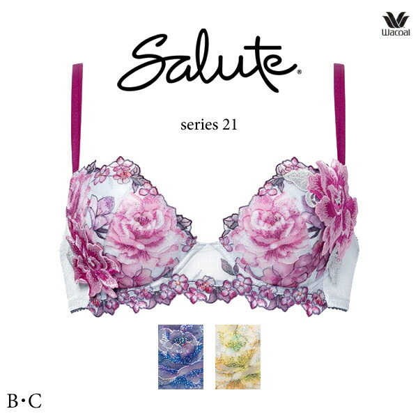 ワコール サルート 21G ブラジャー BTJ421 3/4カップワイヤー P-upタイプ B･Cカップ