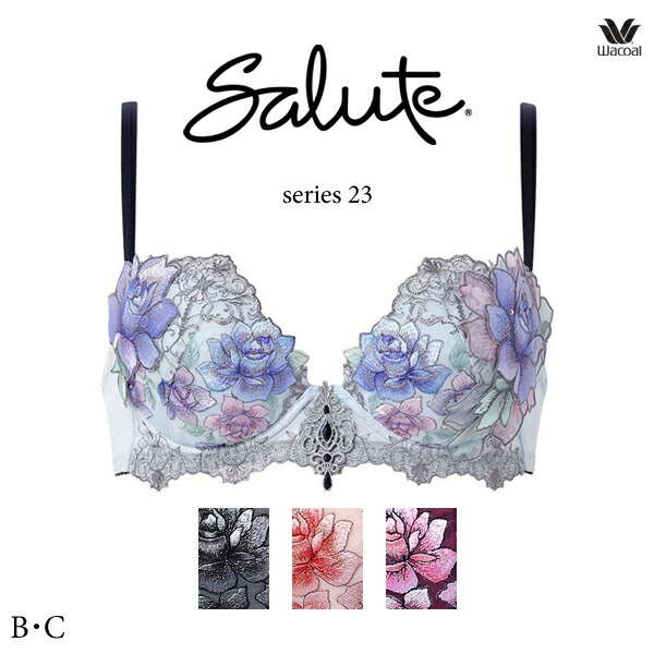 ワコール サルート 23G ブラジャー BTJ423 3/4カップワイヤー P-upタイプ  B･Cカップ