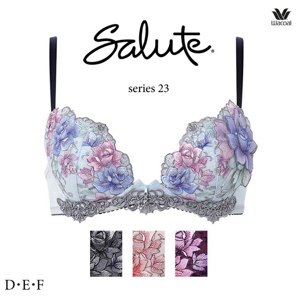 ワコール サルート 23G ブラジャー BTJ723 3/4カップワイヤー フロントエックスプラスブラ D･E･Fカップ