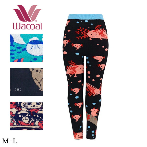 ワコール 毛パン ボトムス PPL757 M-L 足首丈 あったかインナー