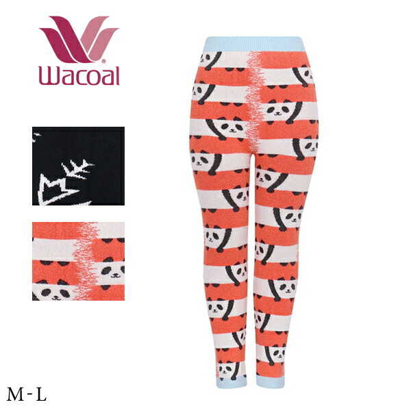 ワコール 毛パン ボトムス PPL767 M-L 足首丈 あったかインナー