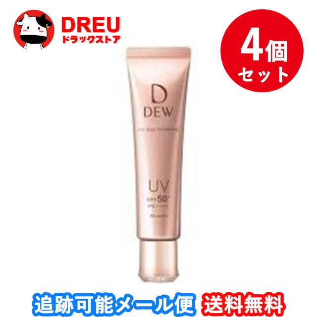 【送料無料】DEW UVデイエッセンス　4個セット