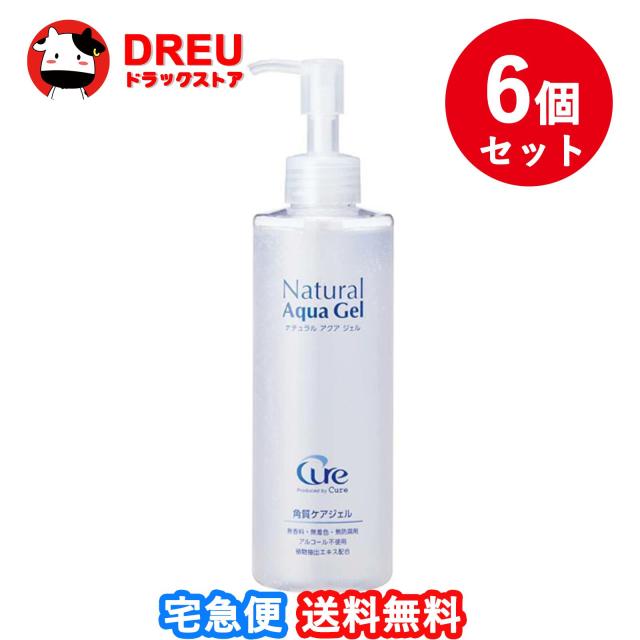 【送料無料】キュア ナチュラルアクアジェル　6個セット
