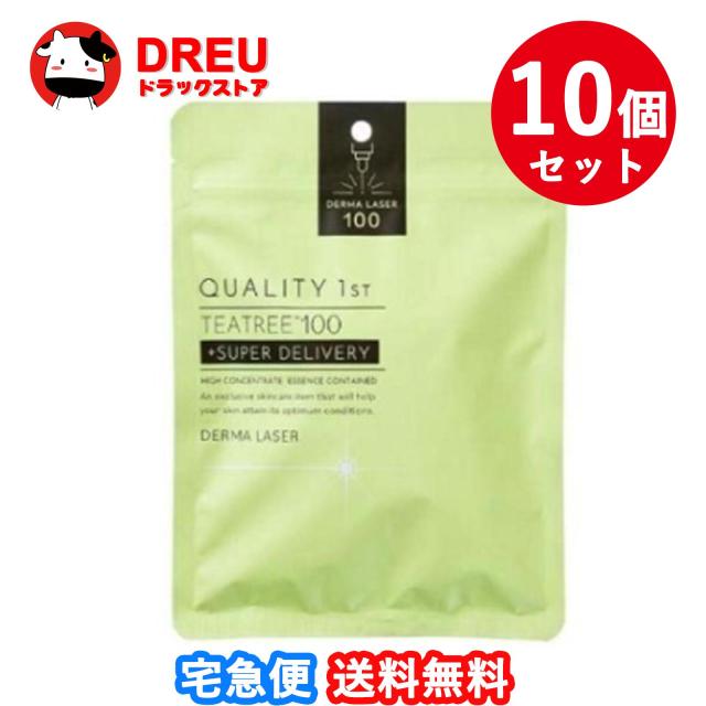【送料無料】ダーマレーザー スーパーTEATREE100マスク7枚入　10個セット