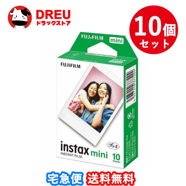 【送料無料】富士フイルム チェキ フイルム instax mini JP1 ( 10枚入 )　10個セット