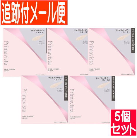 【5個セット】プリマヴィスタ スムースラスティングルースパウダー ルーセント　レフィル【メール便送料無料/5個セット】