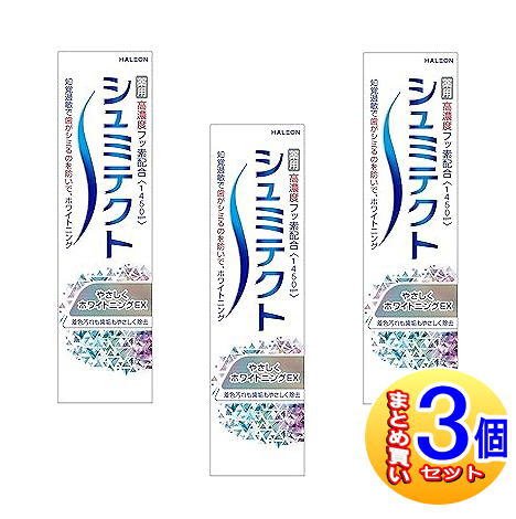【3個セット】【医薬部外品】シュミテクト やさしくホワイトニングEX 95g【小型宅配便】の通販はau PAY マーケット - 健康通販 au PAY マーケット店 | au PAY ...